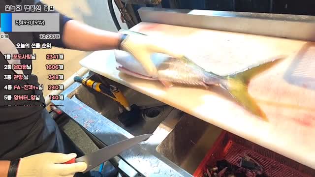 [캐치]제주도 모슬포 TOP3안에 드는 부두식당 대방어 손질_1 | SOOP VOD