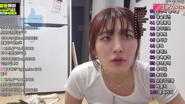 [캐치] 웅 덤벨 오로나민C | SOOP VOD