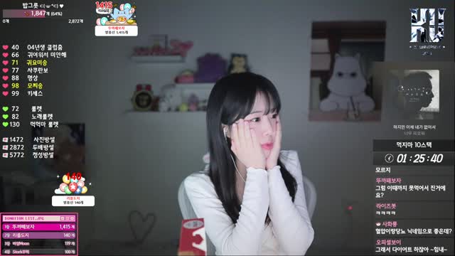 [클립][케이대] 늑스패치 | SOOP VOD