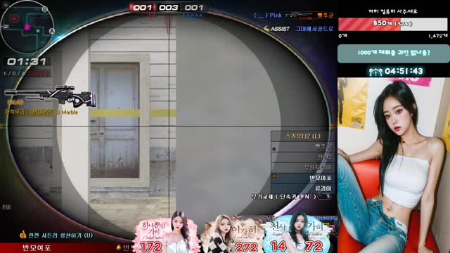 [클립] 이가힝에게 별풍선 172개 선물 | SOOP VOD