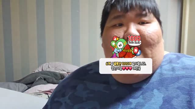 현배 1000 | SOOP VOD