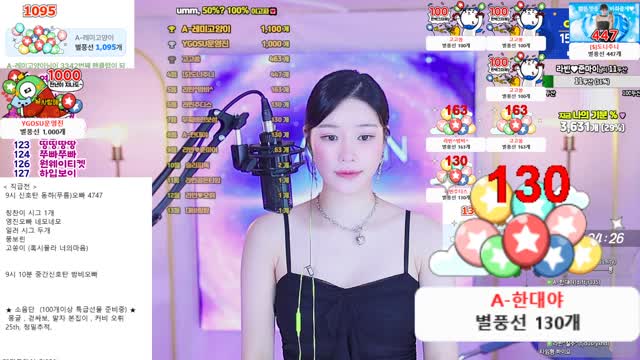 [클립] 라빈♥에게 별풍선 447개 선물 | SOOP VOD