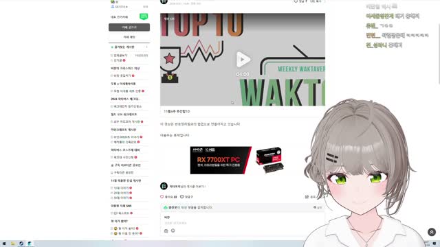 [클립]11월 4주 주간탑10 | SOOP VOD