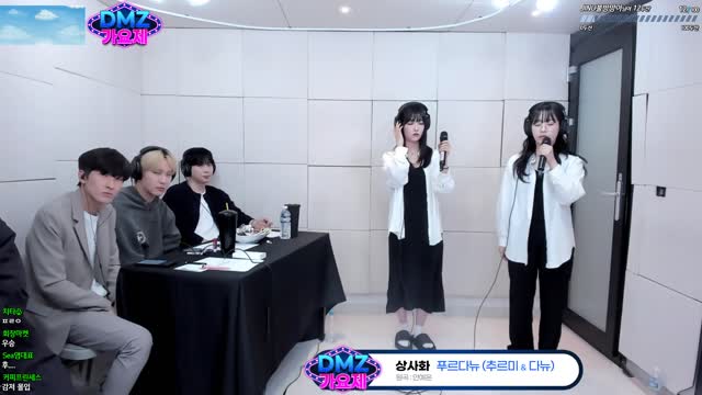 다뉴 ,추르미🎵DMZ) 듀엣가요제 예선전 | SOOP VOD