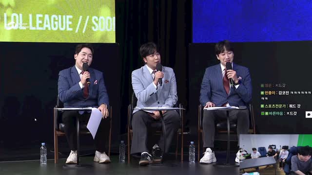 [클립]민교없고튀어팀 SLL 합숙 2일차 조추첨식 | SOOP VOD