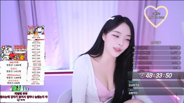 [클립][팀진우]이게 머선129 | SOOP VOD