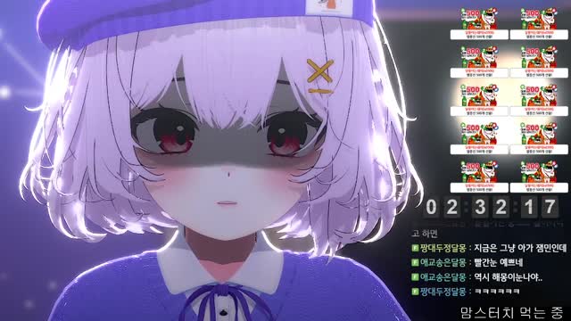 [클립] 달몽_에게 별풍선 185개 선물 | SOOP VOD