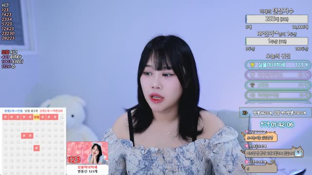 [클립] 히세_에게로 별풍선 123개 선물(185) | SOOP VOD