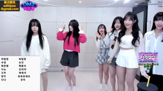 [캐치]DMZ) 망뚜 들어서 옮기기 ㅋㅋ | SOOP VOD