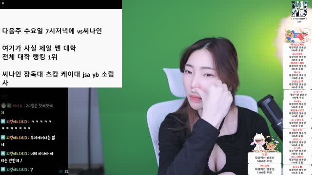 [클립] 찌킹♥:D에게 별풍선 777개 선물 | SOOP VOD
