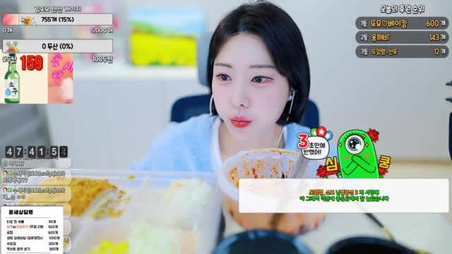 [클립] 또요♥에게 별풍선 155개 선물 | SOOP VOD