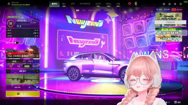 [클립] ♥아린에게 별풍선 152개 선물 | SOOP VOD