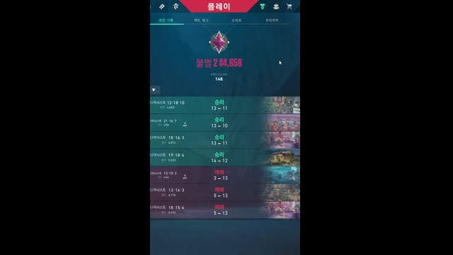 [캐치]DRX MaKo | SOOP VOD