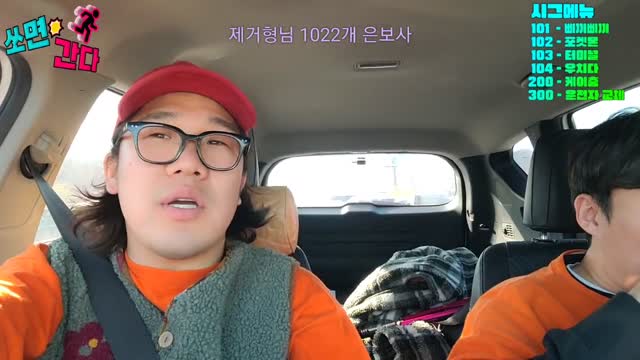 [캐치]NS타쿠 MOO기다 MK마빡 | SOOP VOD