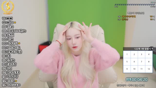 [클립] 예빈:B에게 별풍선 122개 선물 | SOOP VOD
