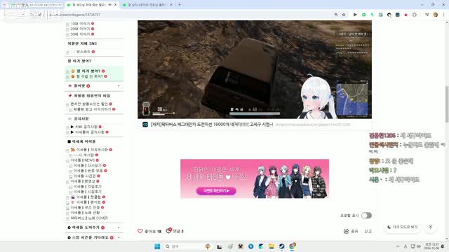 [클립]진호 죽이는 천양 보는 우왁굳 | SOOP VOD