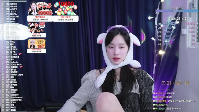 [클립] ♡소유나♡에게 별풍선 1464개 선물 | SOOP VOD
