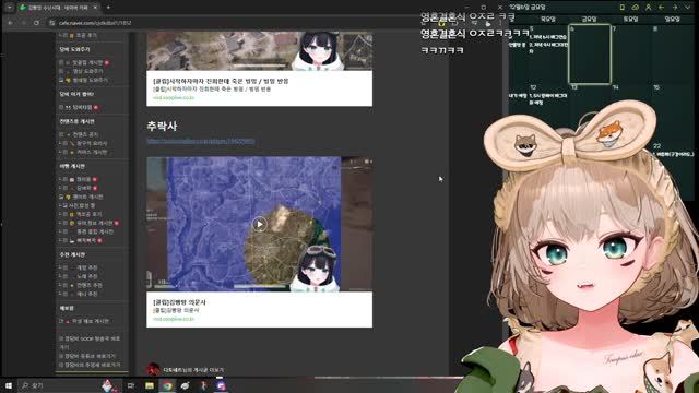 [클립]낙사로 죽은 빙밍을 믿지 못하는 깡담비 | SOOP VOD