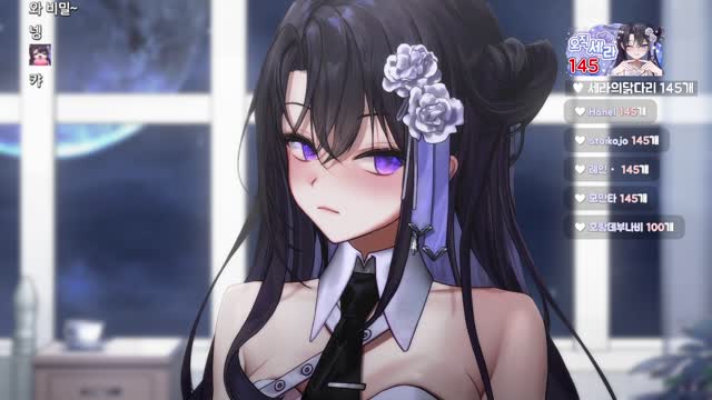 [클립]세라(브이리지) Sincerely - 바이올렛 에버가든 OP | SOOP VOD