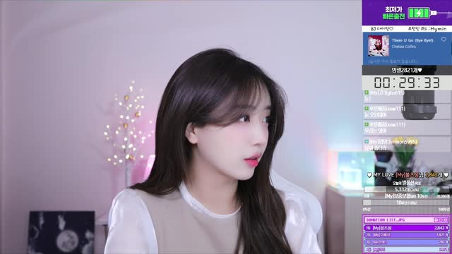 [클립] 마이민♡에게 별풍선 2821개 선물 | SOOP VOD