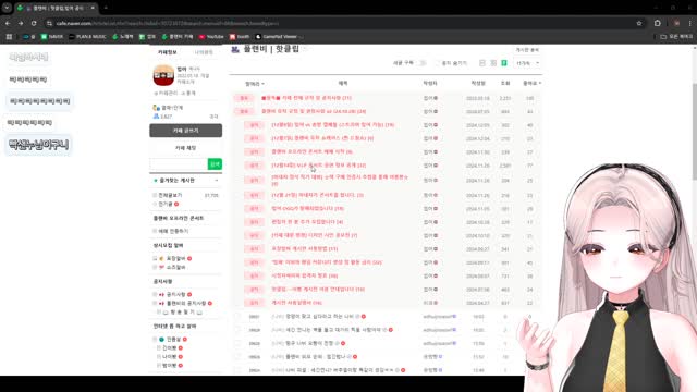 [클립]세긴은 OO랑 닮았다 | SOOP VOD