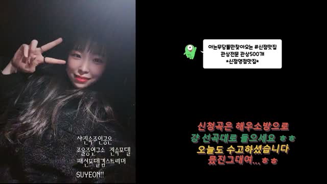 [클립]KCCM KPOP POP with. papa B. vol.33 | SOOP VOD