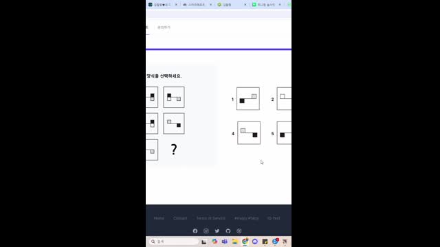 [캐치][ROG흑]8티어테란 말랑 ip테스트 | SOOP VOD
