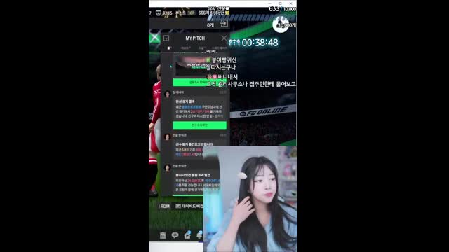 [캐치]CU벤제마 6카 강화 [피파4 fc온라인] | SOOP VOD