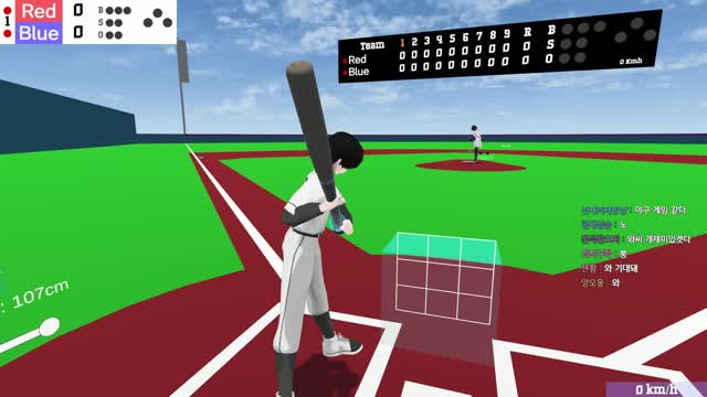 [클립]VR야구 안타 | SOOP VOD