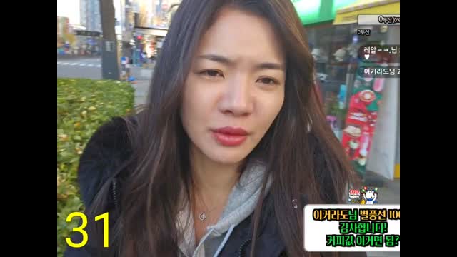 [캐치][NB] 오늘은 무슨 일이 생길까? ㅡㅡㅡ[NB]조성근 | SOOP VOD