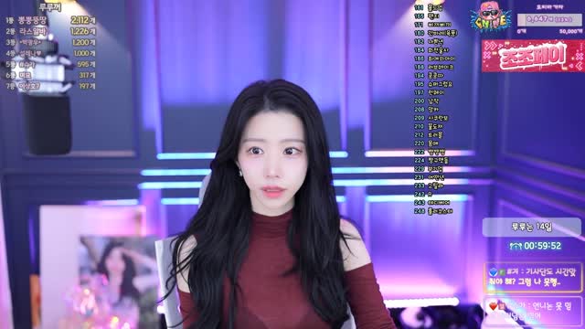 [캐치][씨나인:4등?] 엑셀 6일남아떠여 ! 루루의 기사단 모집합니다아♡ 슈가 미션30명구하기! 3/30 | SOOP VOD