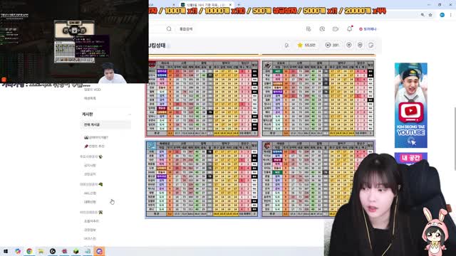 [캐치][흑코랑] 흐예나 D-DAY | SOOP VOD