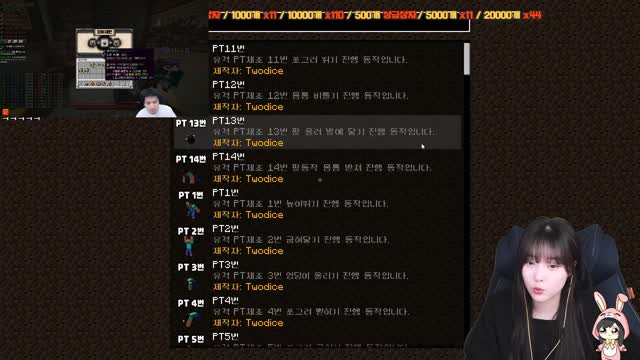 [캐치][흑코랑] 흐예나 D-DAY | SOOP VOD