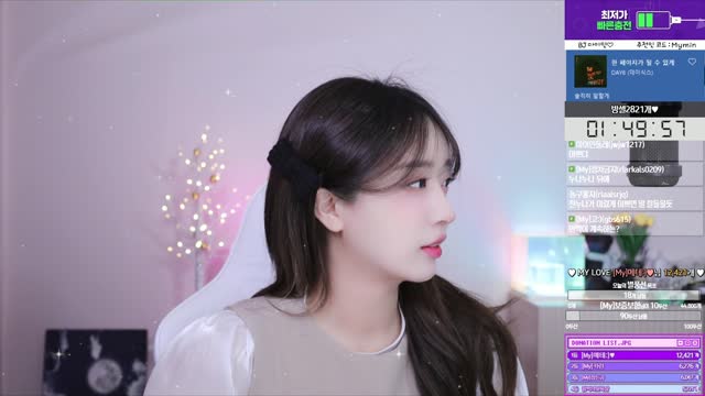 [클립] 마이민♡에게 별풍선 12421개 선물 | SOOP VOD