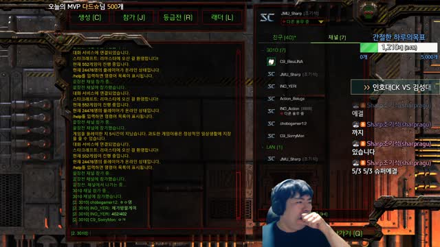 [클립] Sharp조기석에게 별풍선 549개 선물 | SOOP VOD