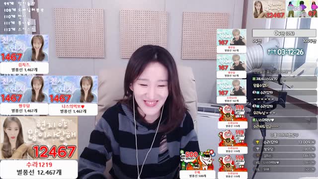 [클립] 현지~♡에게 별풍선 1467개 선물 | SOOP VOD