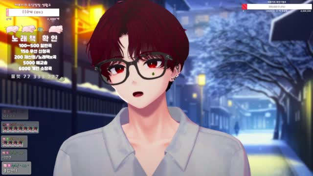 [클립]제복이 - 1 to 12 | SOOP VOD