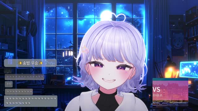 [클립]송밤 - VVS 1 | SOOP VOD