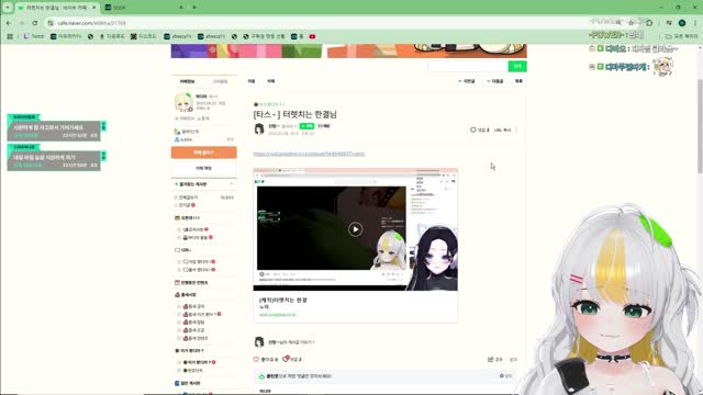 [클립]하디아 터렛치는 한결 / 하디아 반응 | SOOP VOD