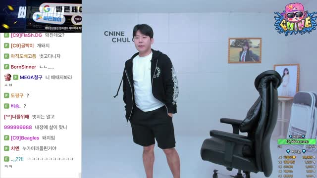 [클립] 철구형2↑에게 별풍선 109개 선물 | SOOP VOD