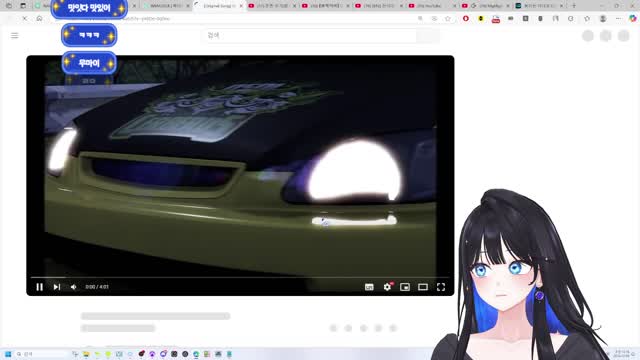 [왁뮤어워즈] Start D Engine (아세토 고갯길 배틀) / 미르님 반응 | SOOP VOD