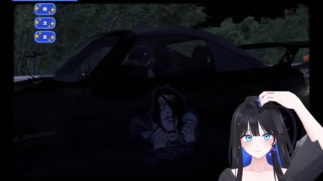 [클립]미르 - [Original Song] Start D Engine | 아세토코르사 고갯길 배틀 (미르반응) | SOOP VOD