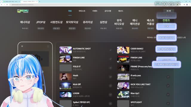 [클립]게비융신세킹 - 스키 / 스키 팬인 고여름 반응 1 | SOOP VOD