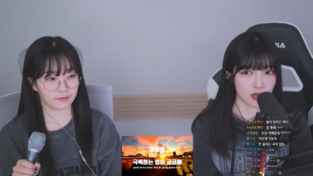 [캐치]추르미x다뉴 DMZ 가요제 (지우개) | SOOP VOD