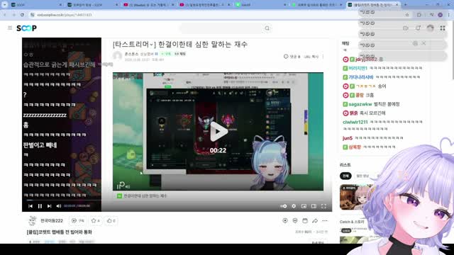 [클립]랩배틀전 빕어와 통화했던 코렛트 / 송밤 반응 [플랜비] | SOOP VOD