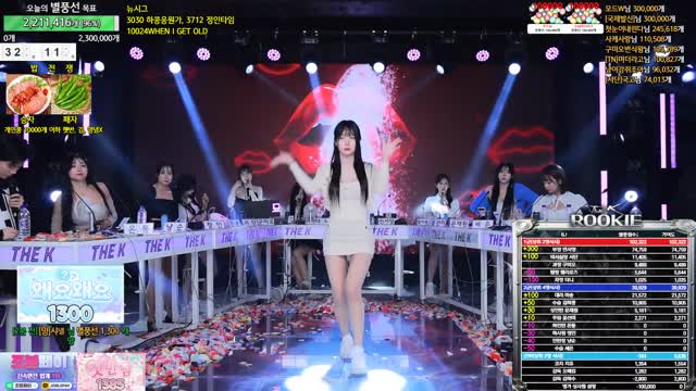 [캐치]더케이_루키) 민서먕 1300 왜요왜요 | SOOP VOD