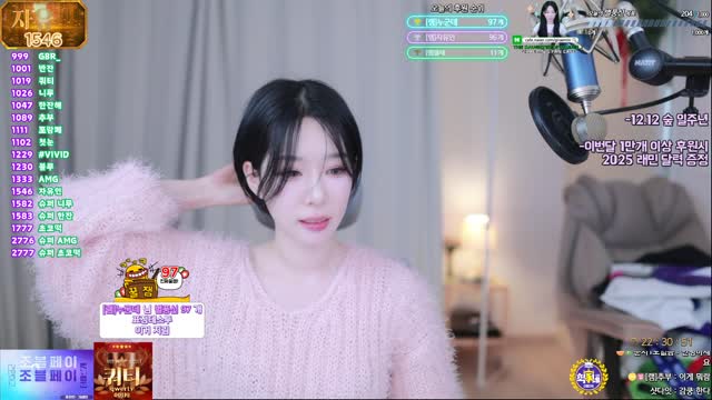 [클립] 기래민에게 별풍선 344개 선물 | SOOP VOD