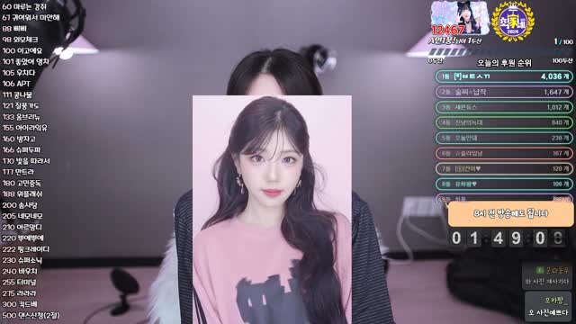 [캐치]최군 의문의 kbs행 | SOOP VOD