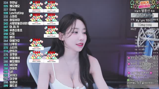 [클립]6 | SOOP VOD