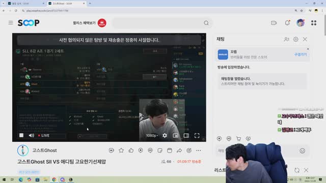[캐치]김민교 SLL 백크팀 vs 고스트팀 4강 상대 미리분석합니다 | SOOP VOD